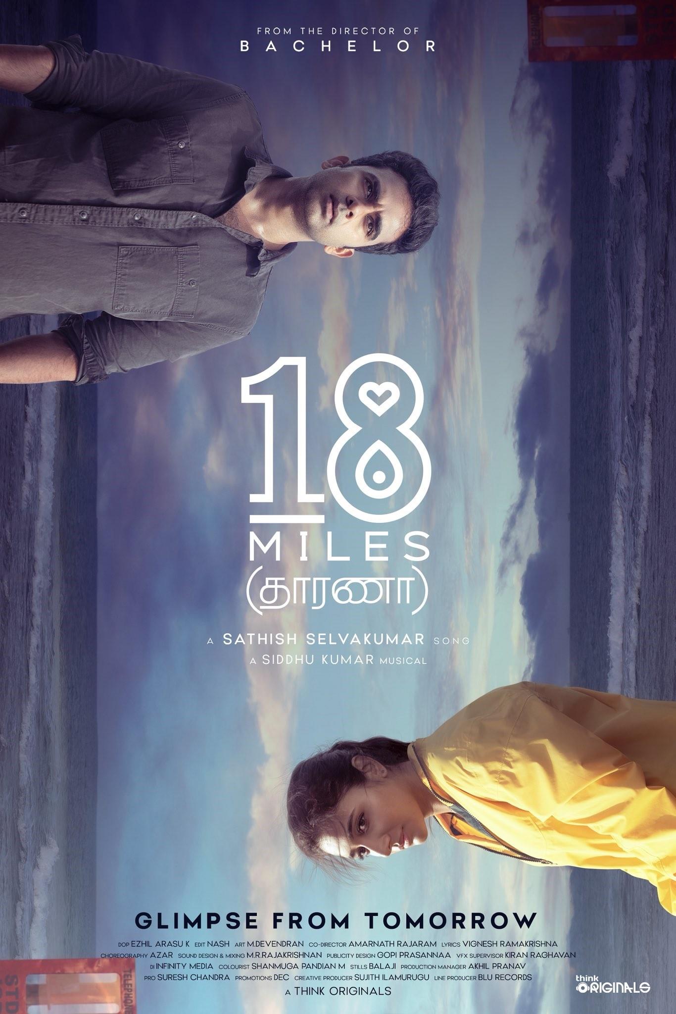 18 Miles First Look Evokes TENET Vibes! Ashok Selvan, Mirnaa Starrer Gears Up for First Glimpse ...